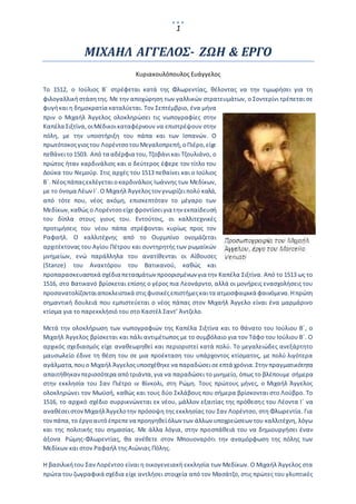 M. aggelos | PDF