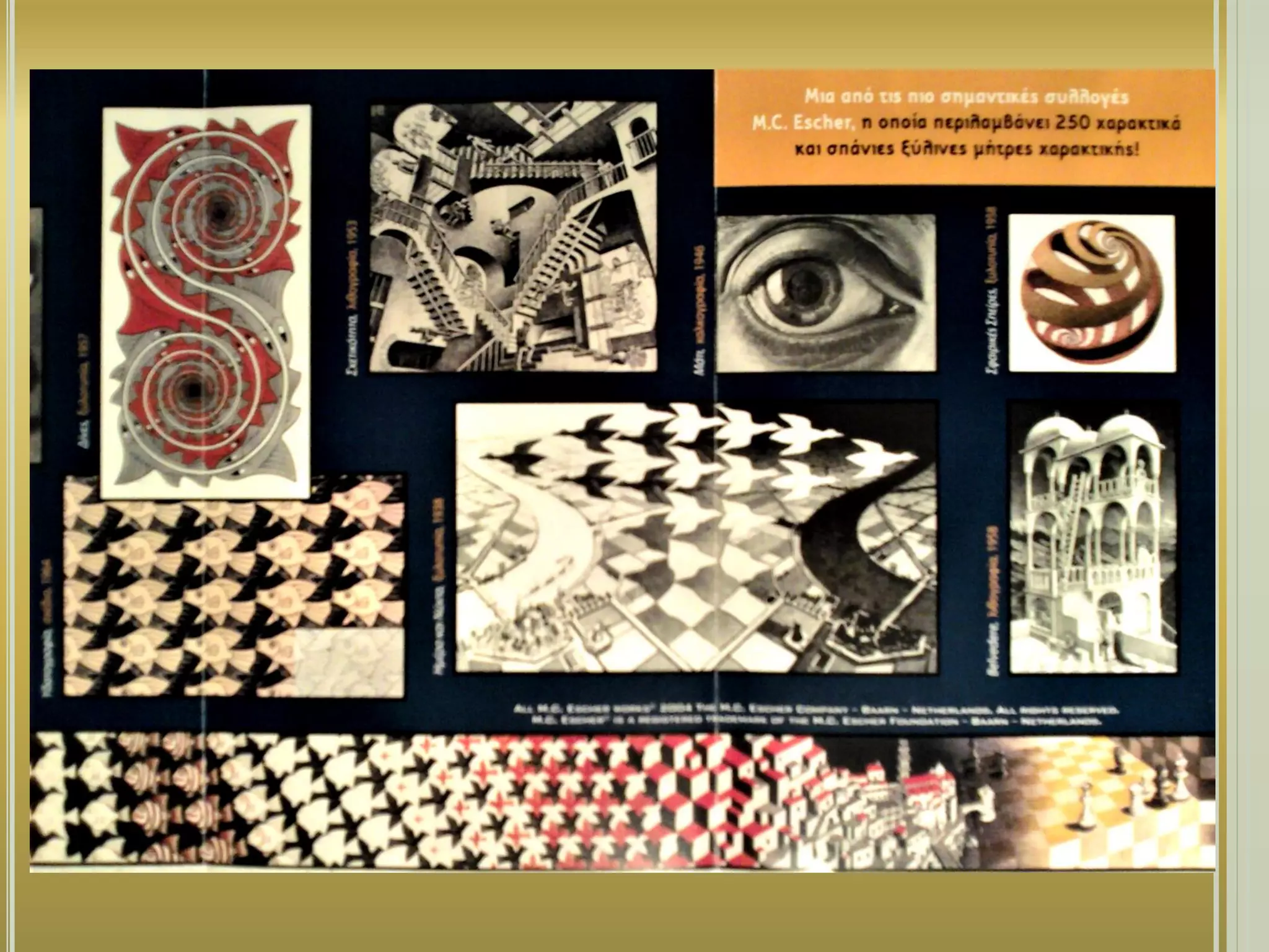 The Art work of M.C. Escher inspires the pupils - eTwinning projects | PPT