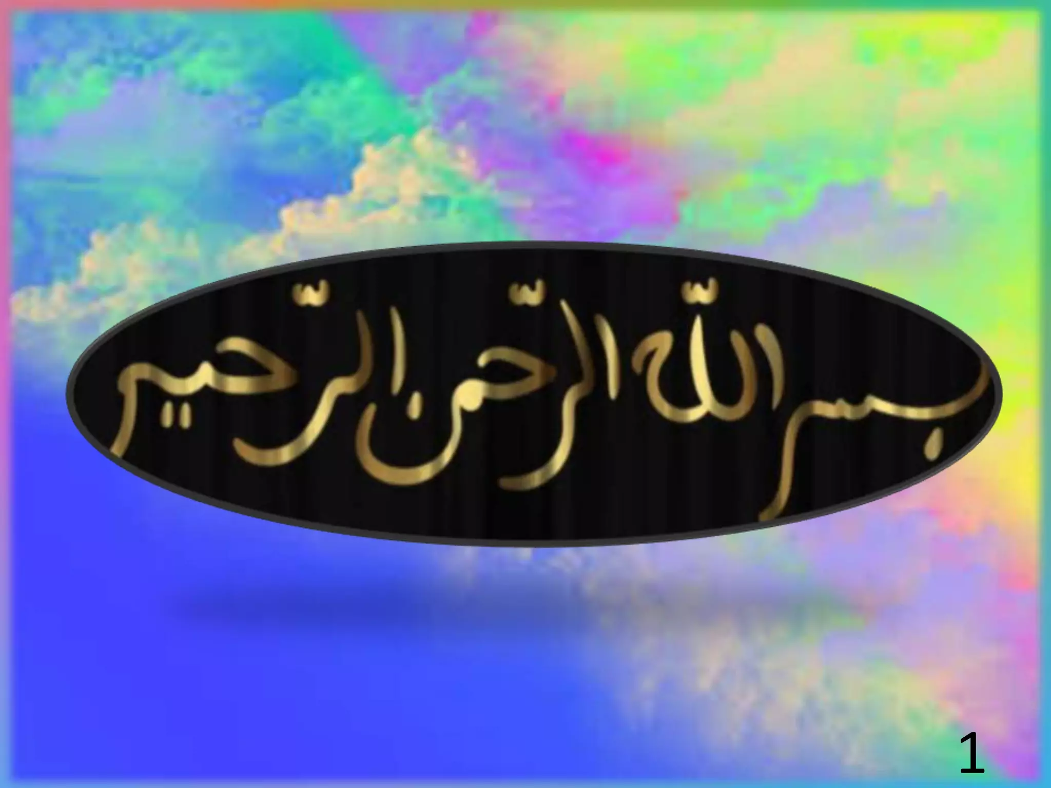 D-Square statistic | PPTX