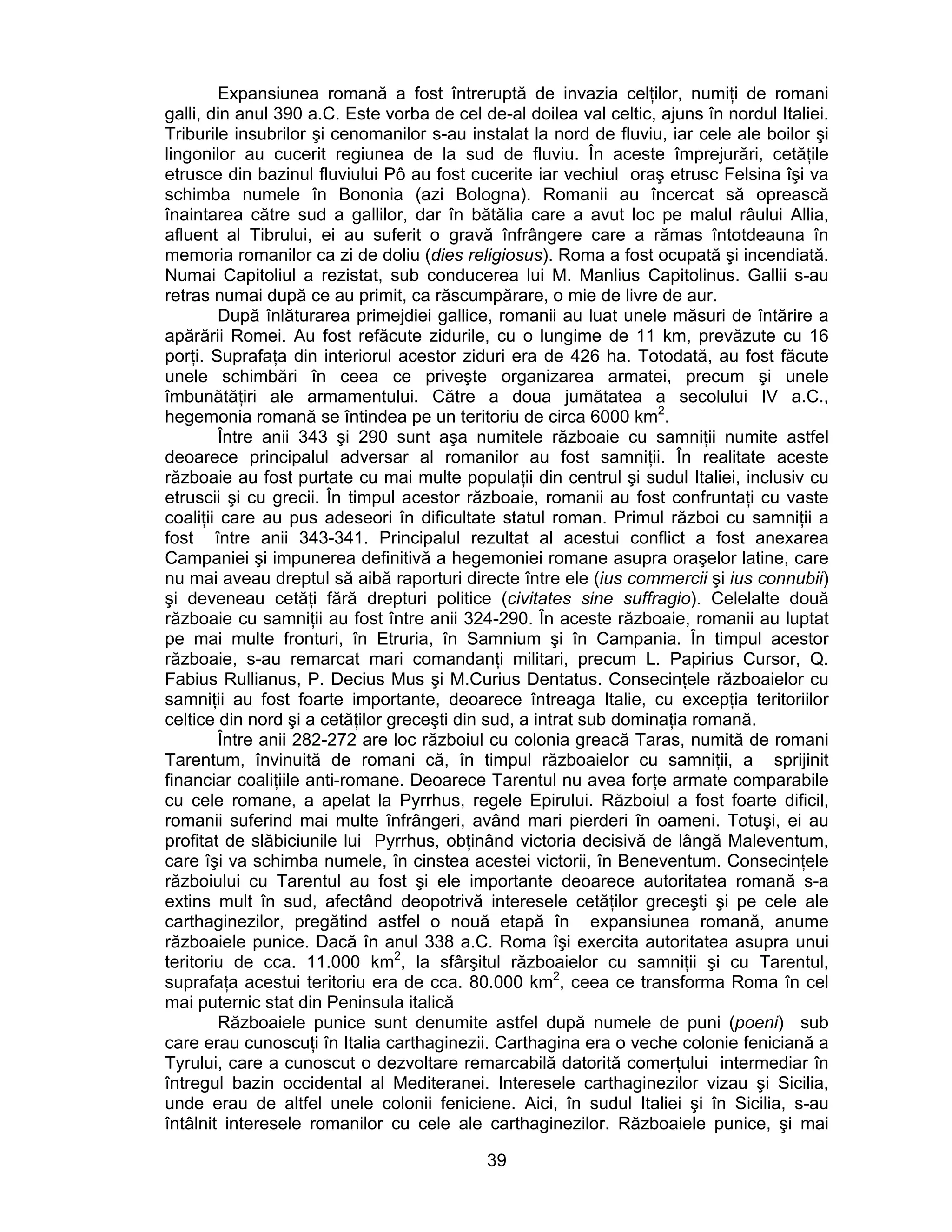 M.vasilescu istoria antica universala ii (istora greciei; istoria romei ...