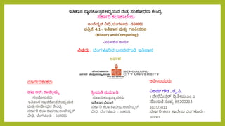 History of Basavanagudi | PPTX
