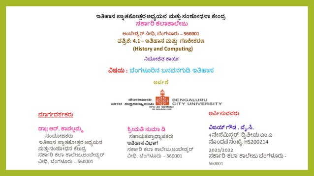 History of Basavanagudi | PPT