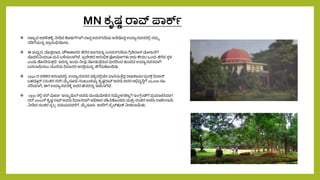 History of Basavanagudi | PPT