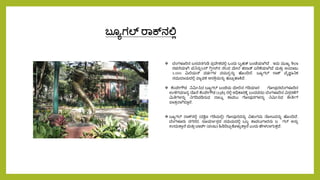 History of Basavanagudi | PPT