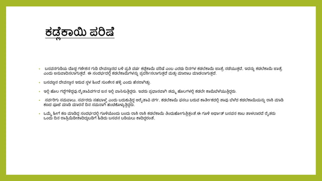 History of Basavanagudi | PPT