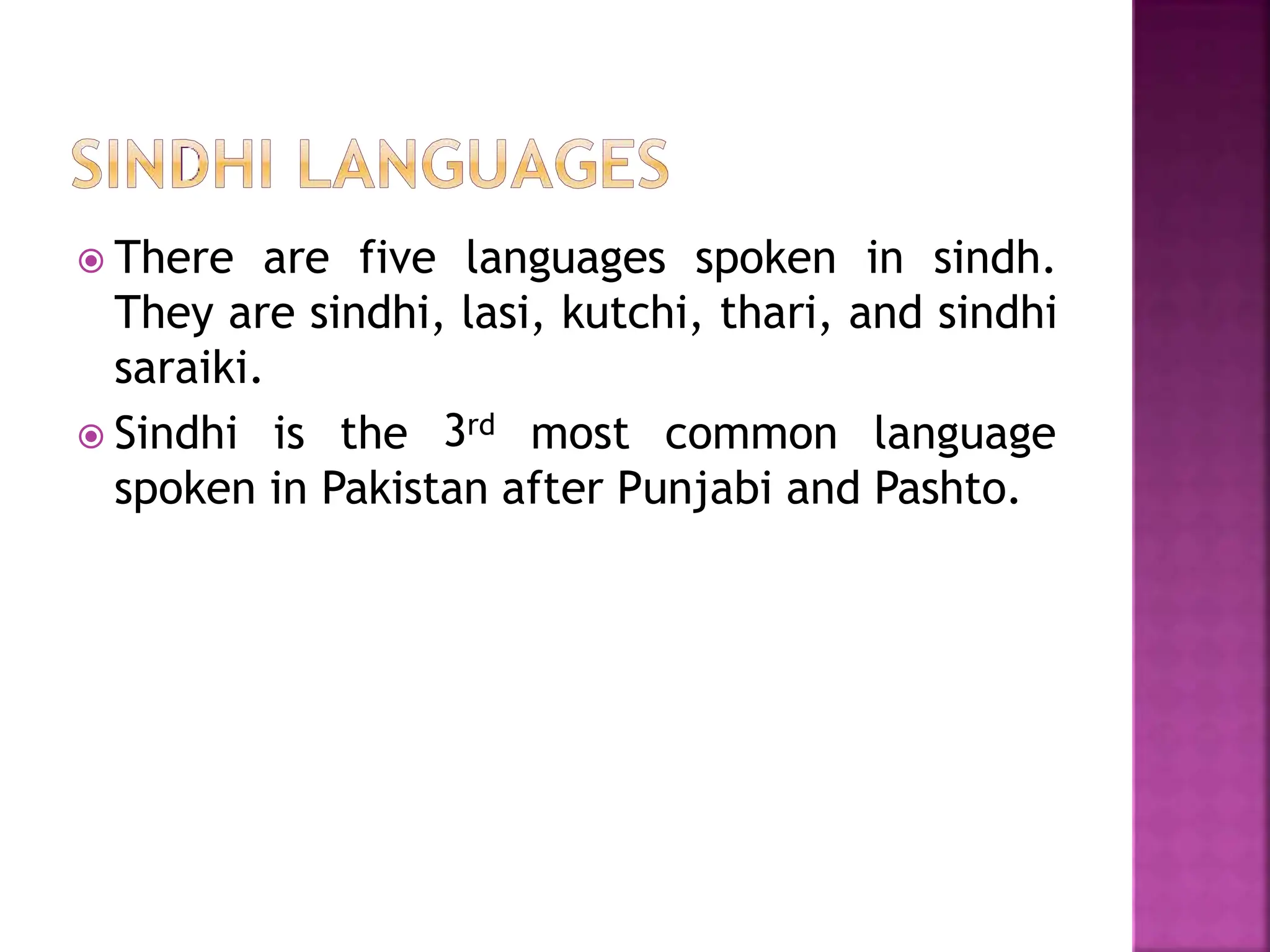 Mohammad Baqir Ali Sindh Culture and traditions | PPTX