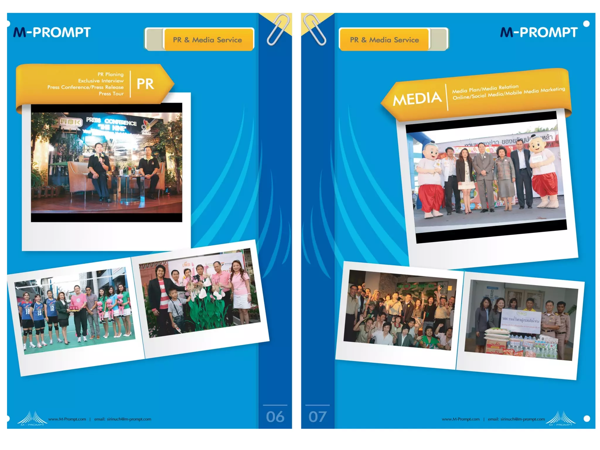 M-PROMPT PROFILE | PPT