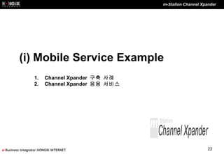 m-Station Channel Xpander5 020325 | PPT