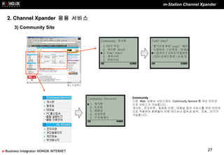 m-Station Channel Xpander5 020325 | PPT