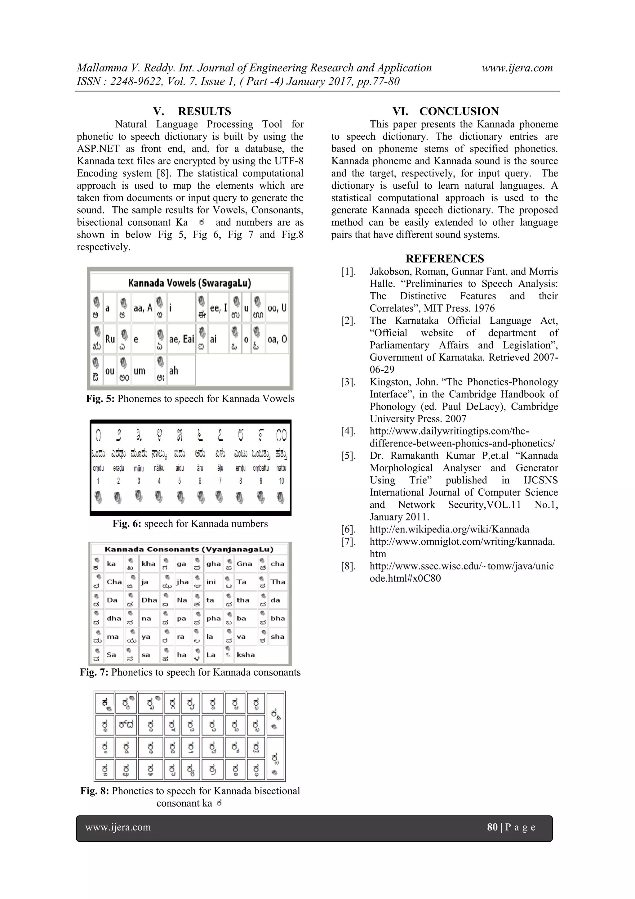 Kannada Phonemes to Speech Dictionary: Statistical Approach | PDF