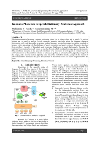 Kannada Phonemes to Speech Dictionary: Statistical Approach | PDF