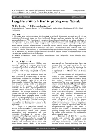 Recognition of Words in Tamil Script Using Neural Network | PDF | Desktop Publishing | Computer ...