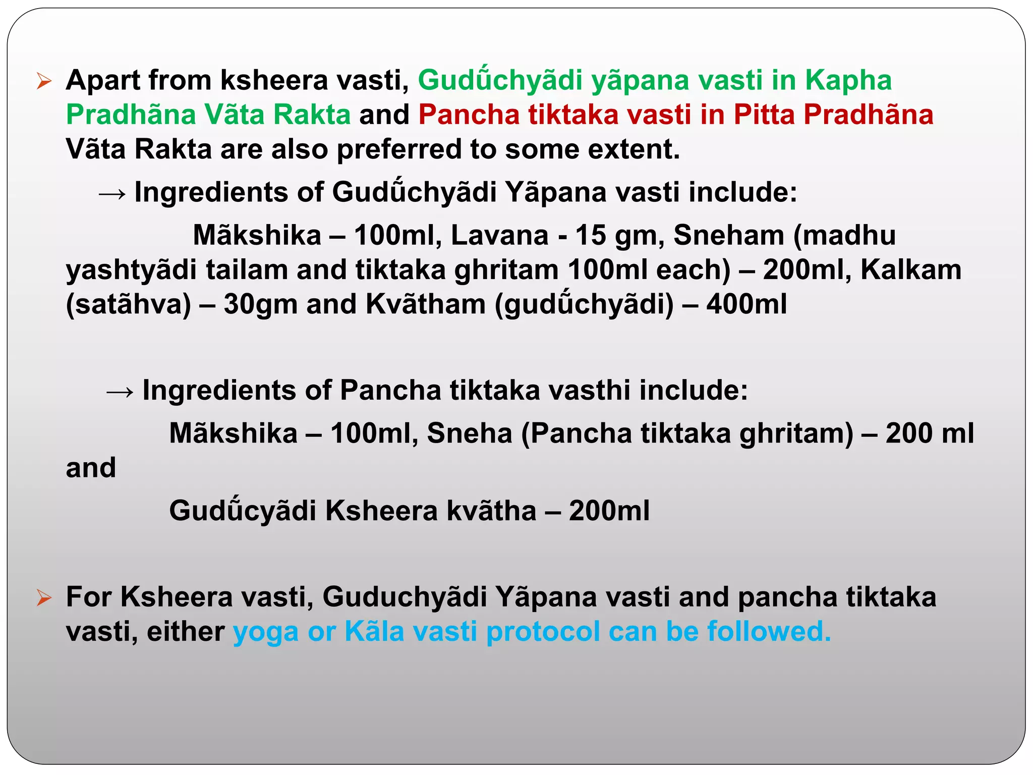 A presentation on vata rakta chikitsa ppt | PPTX