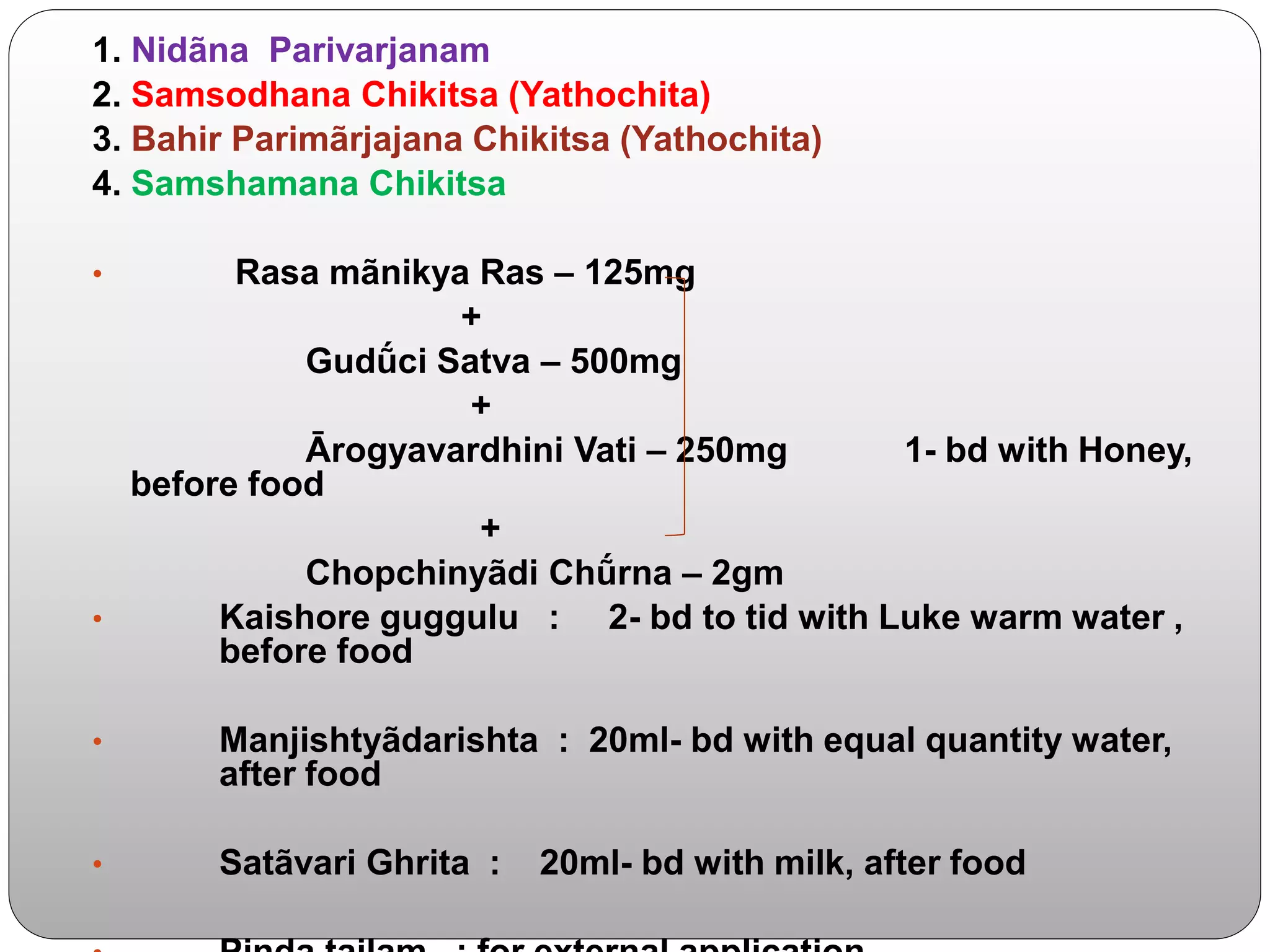 A presentation on vata rakta chikitsa ppt | PPTX