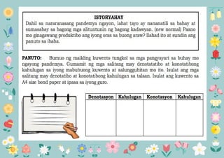 GRADE9QUARTER 1 MAIKLING KUWENTO, SURIIN | PPTX