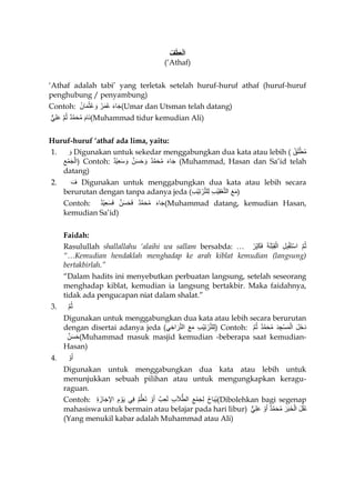 M1 kb2 marfuatul asma | PDF