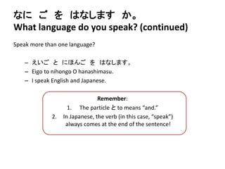 M2 L6 grammar | PPTX