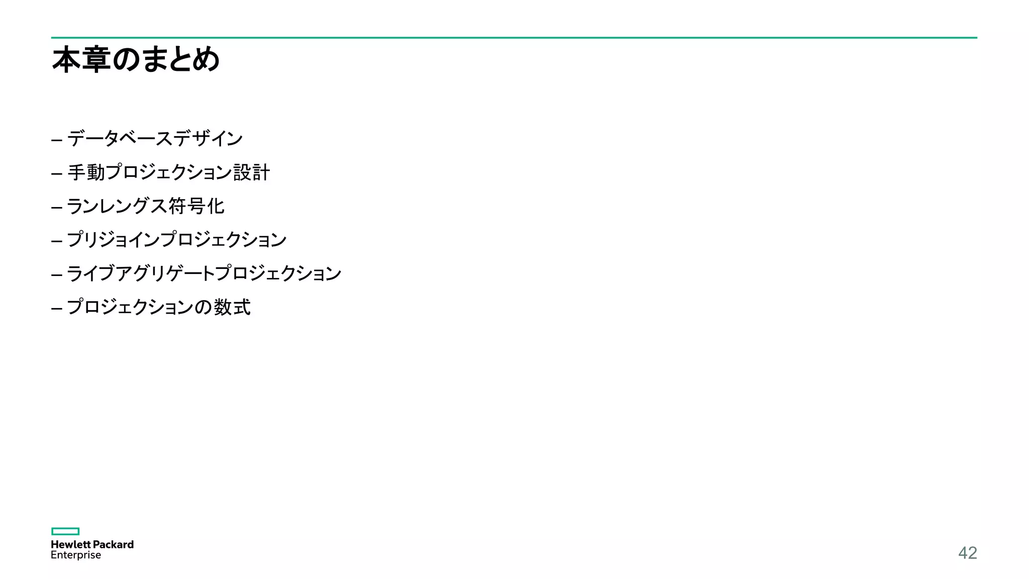 01 shang ji_puroziekushiyon_she_ji_ | PPT