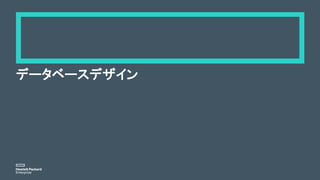 01 shang ji_puroziekushiyon_she_ji_ | PPT