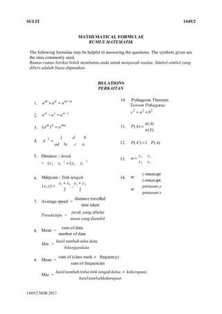 M3 k2 pat 2017 | PDF
