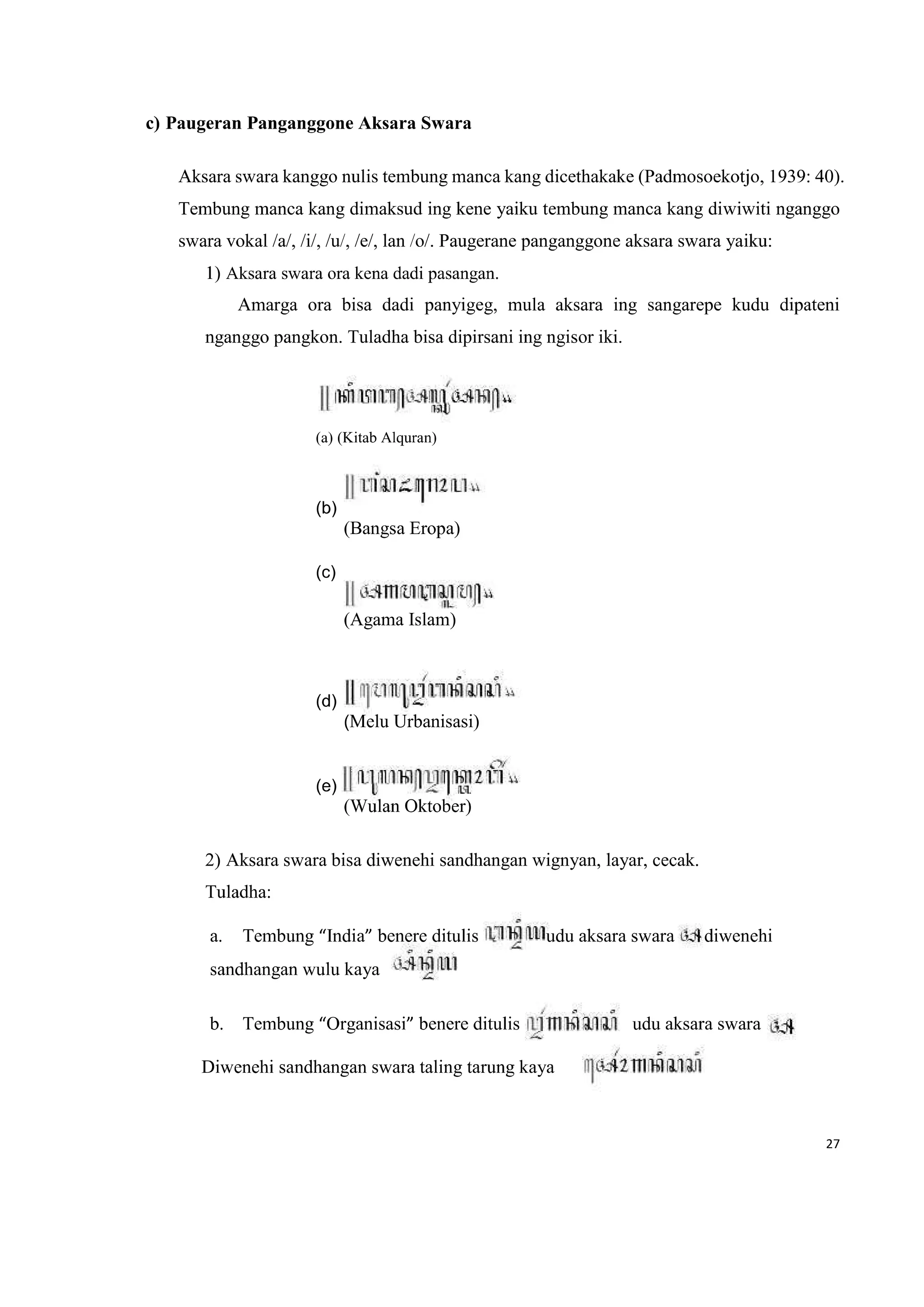 M3 kb 2 AKSARA MURDHA, AKSARA REKAN, LAN ANGKA JAWA | PDF