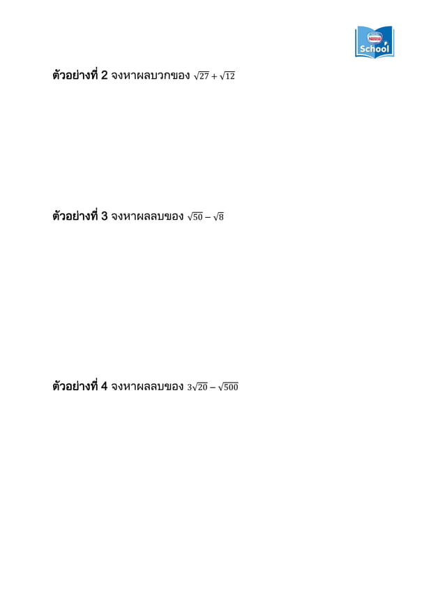 m3_math_a1-lesson1 (1).pdf