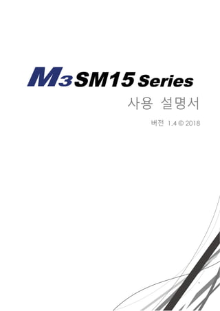 M3모바일PDA M3 MOBILE M3 SM15X 2D RFID 안드로이드7.1 산업용PDA 바코드PDA 매뉴얼 | PDF
