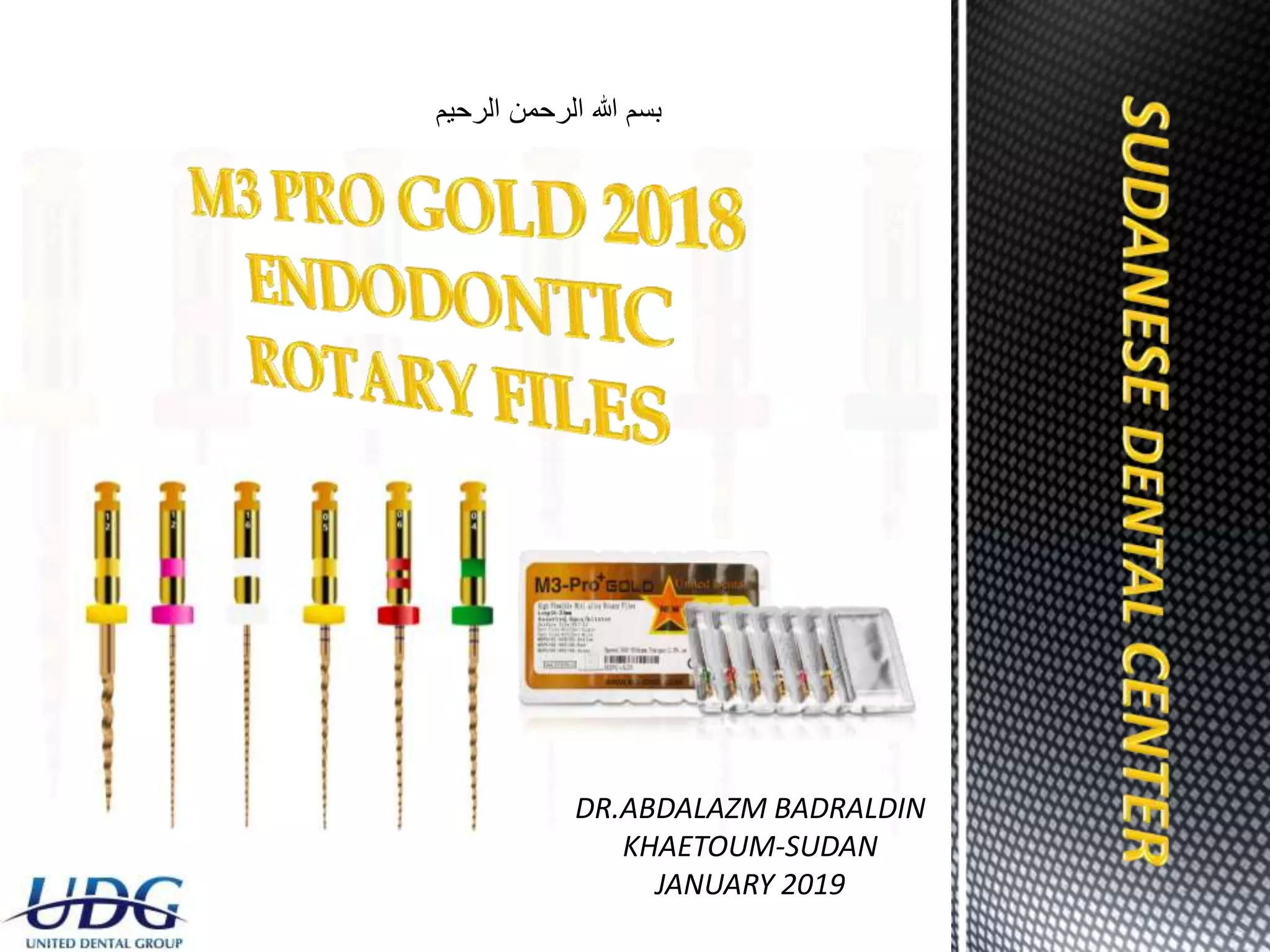 M3 pro gold 2018 new | PPTX