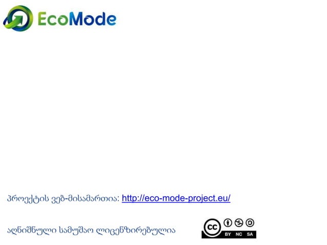 M4 case studies geo | PPT