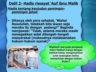 M4 Definisi Negara Islam | PPT