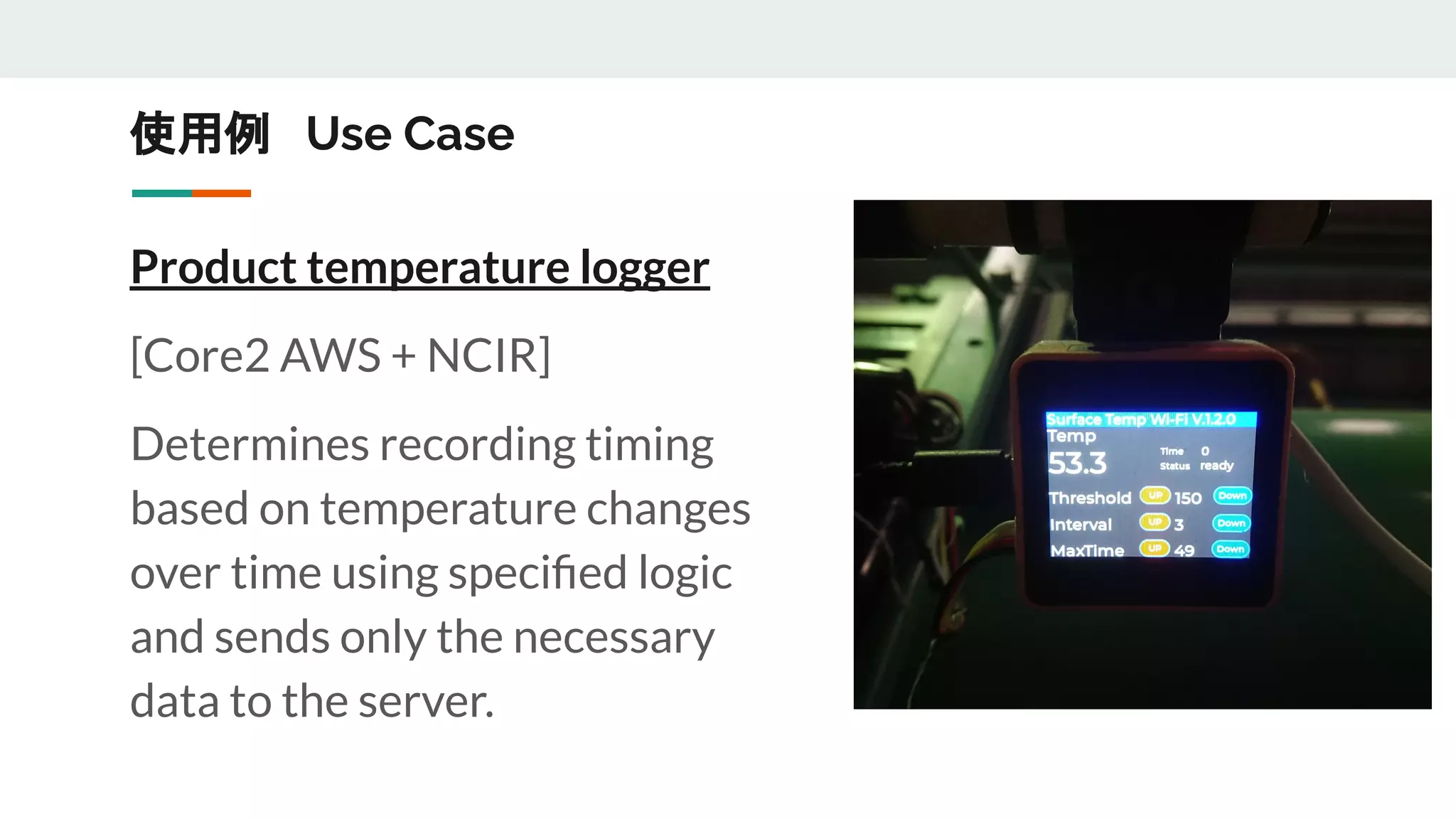 趣味に仕事にM5STACK♥.pdf