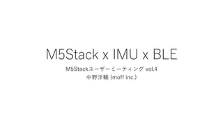 M5 stack x imu x ble | PPTX