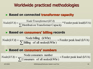 Electrical Distribution Load Flow technique.ppt