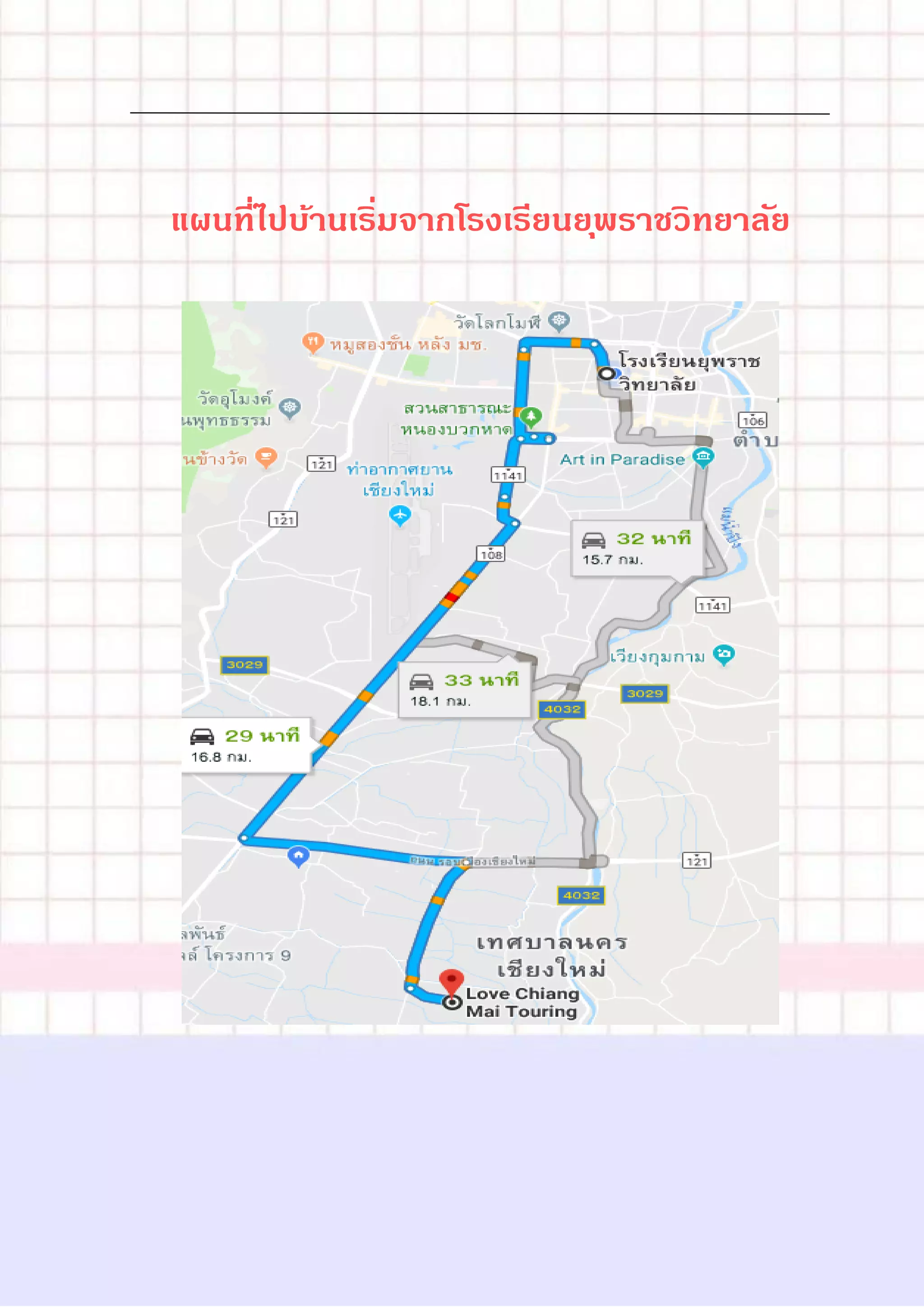 Com_M613 (repaired) | PDF