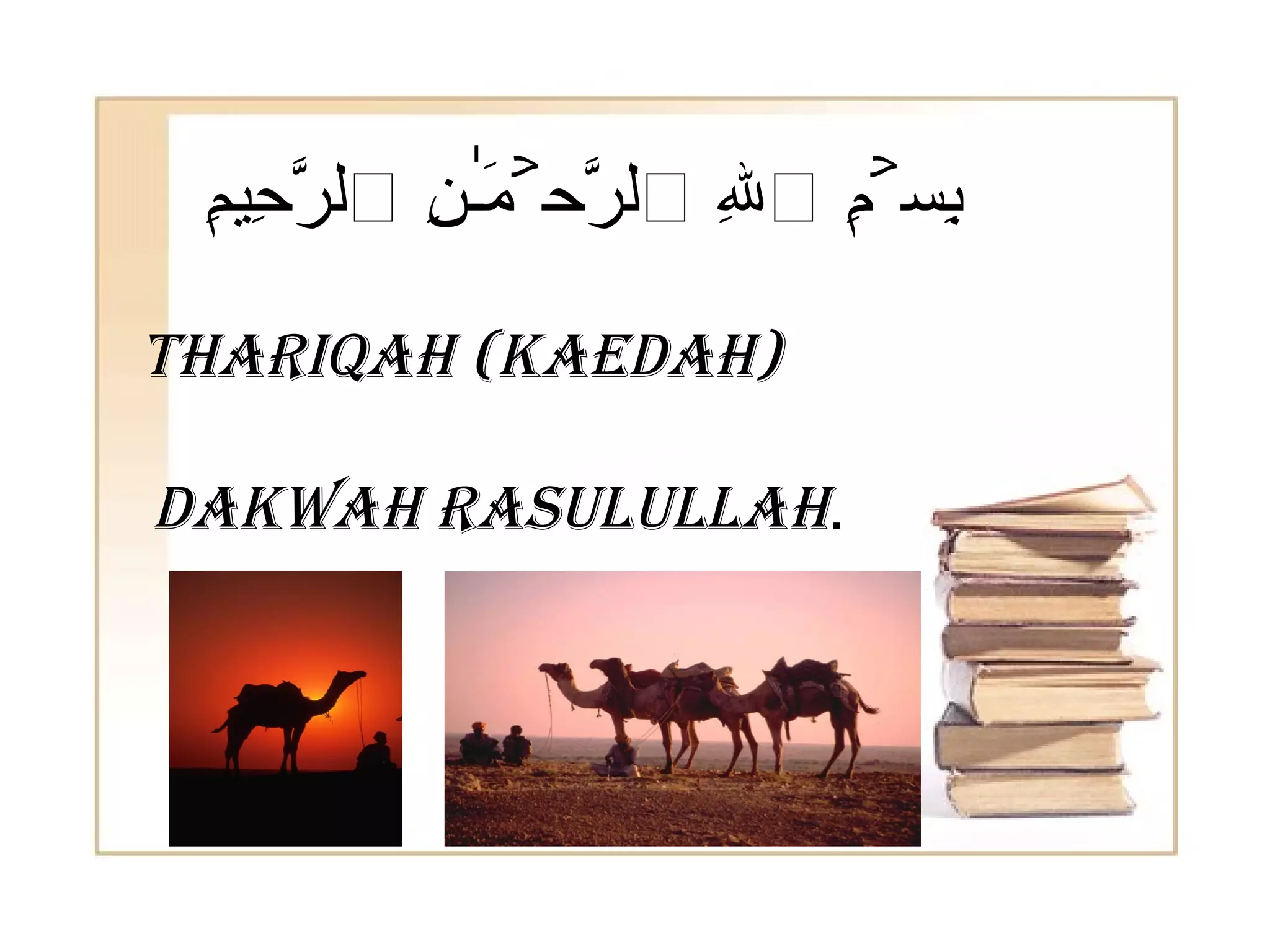 M8 Tariqah Dakwah Rasulullah | PPT