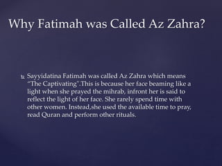 Famous Personalities - Fatimah az-Zahra | PPTX
