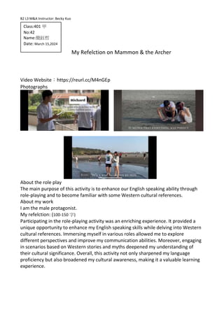 M&A作業抽查紙本............................docx