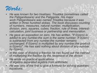 Sridharacharya Mathematician Images