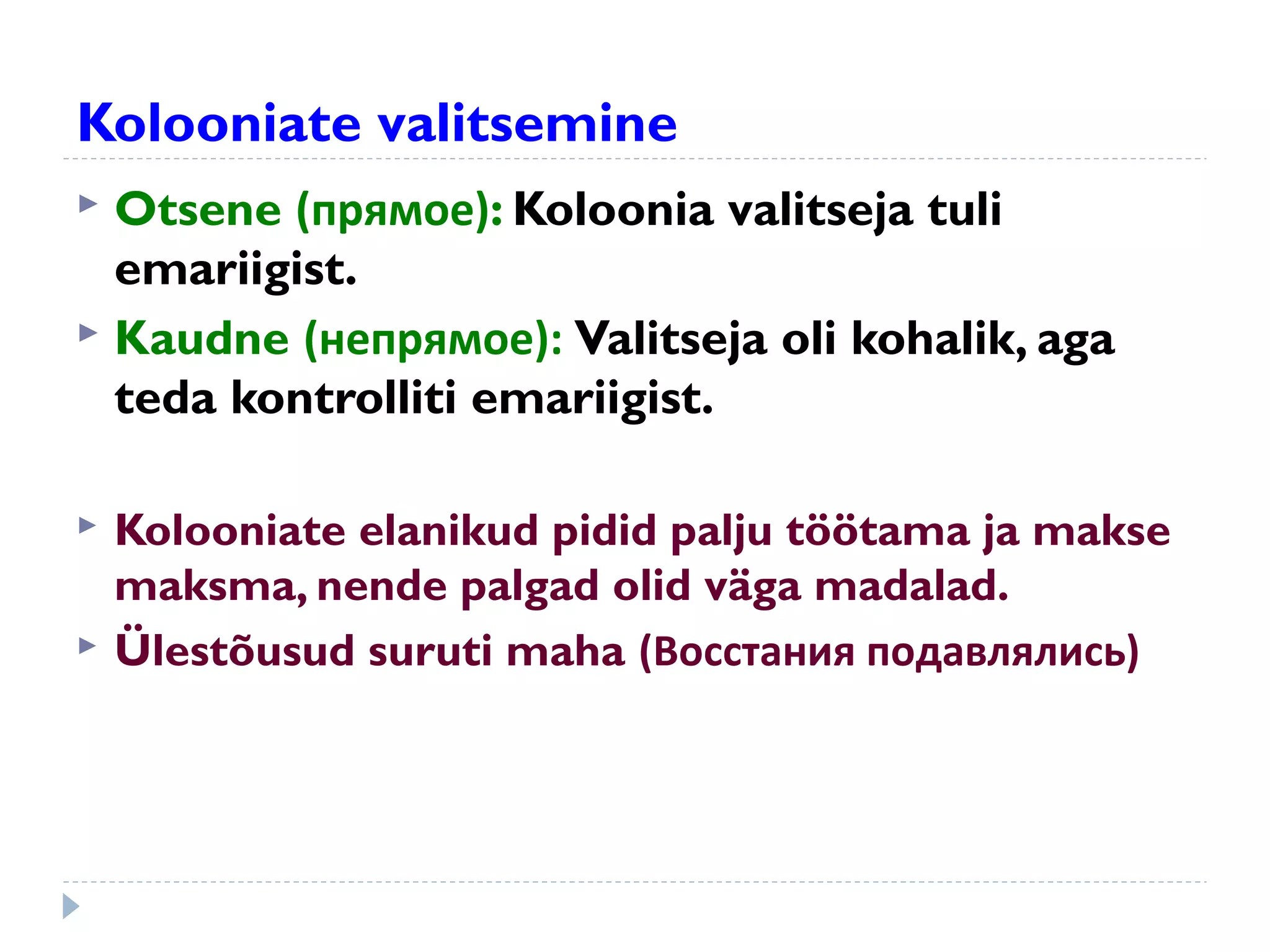 Maailma jagamine | PPT