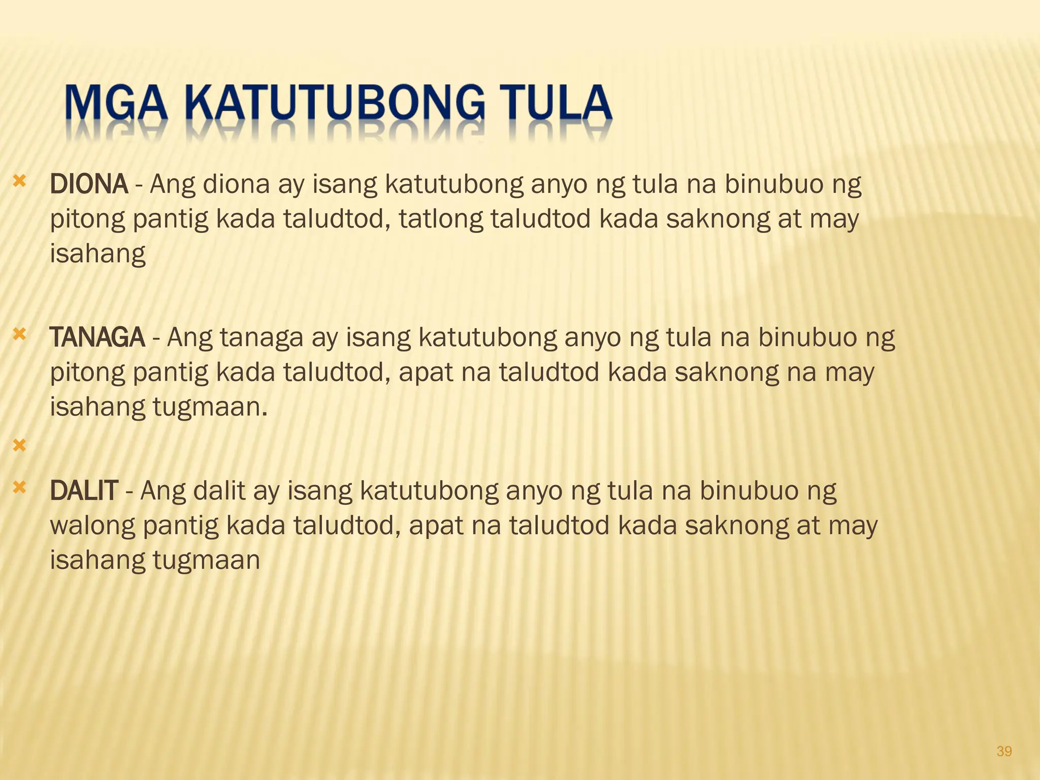 maam leng _ tila _ ppt 3rd yr.ppt1231347 | PPT