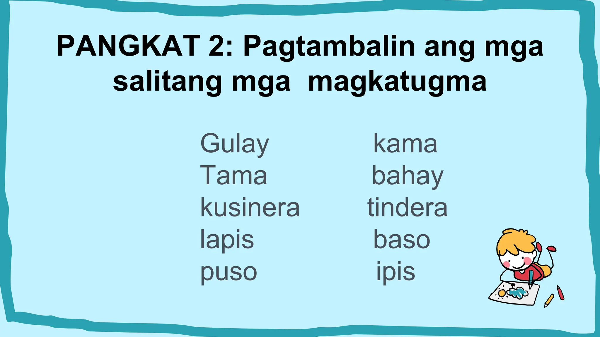 grade 2 powerpoint presentation for demo | PPTX