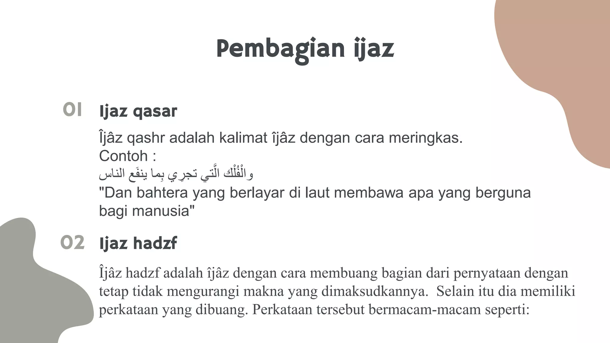 IJAZ ITNAB DAN MUSAWAH | PPTX