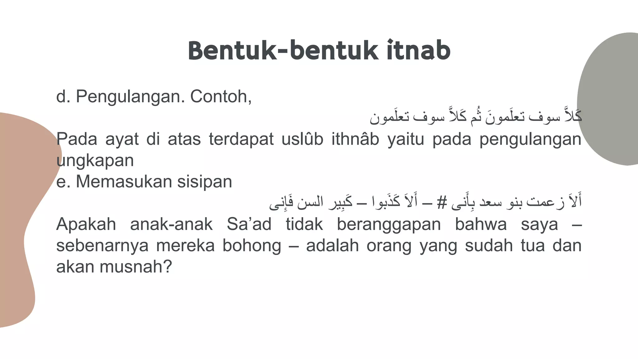 IJAZ ITNAB DAN MUSAWAH | PPT