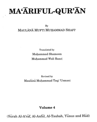 Maariful quran mufti shafi usmani ra vol-4 | PDF