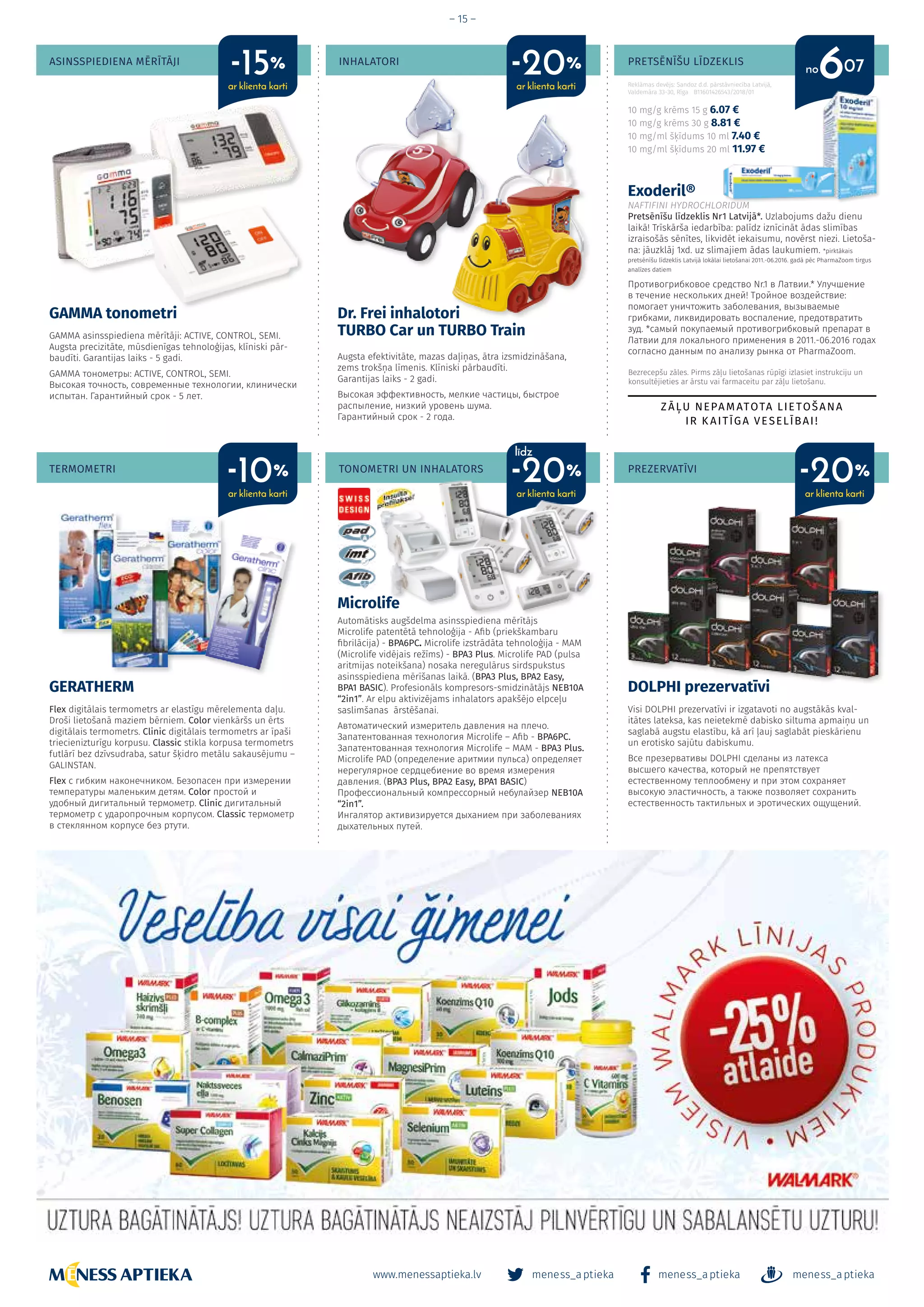 Meness Aptieka akcijas avīze - decembris 2016 | PDF