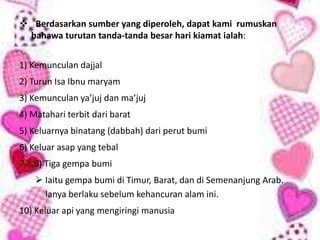 Mabahith sam'iyyat 1 | PPTX