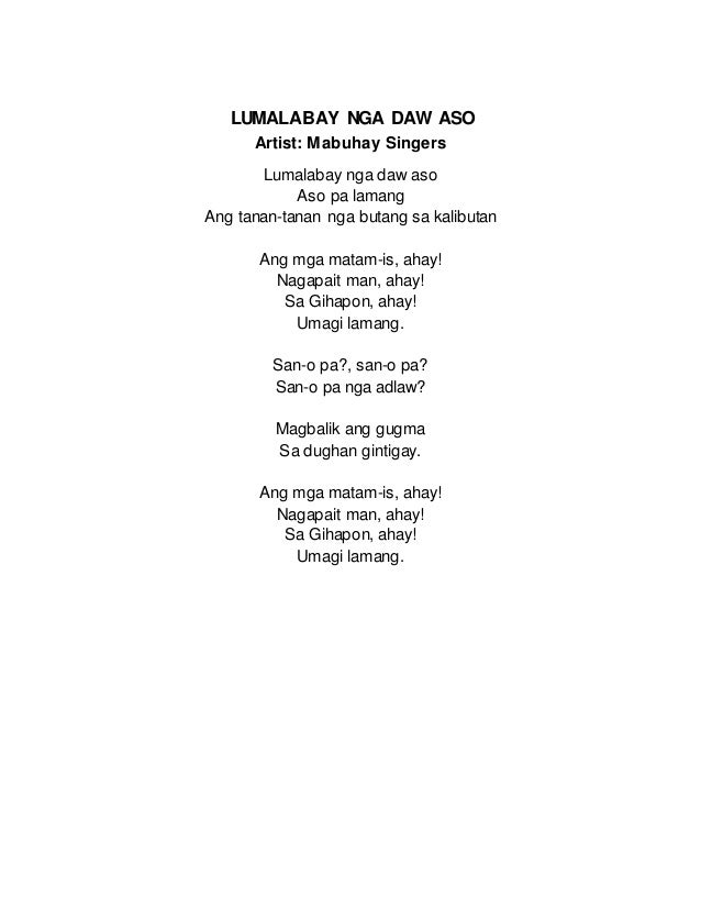 Magbigay Lyrics