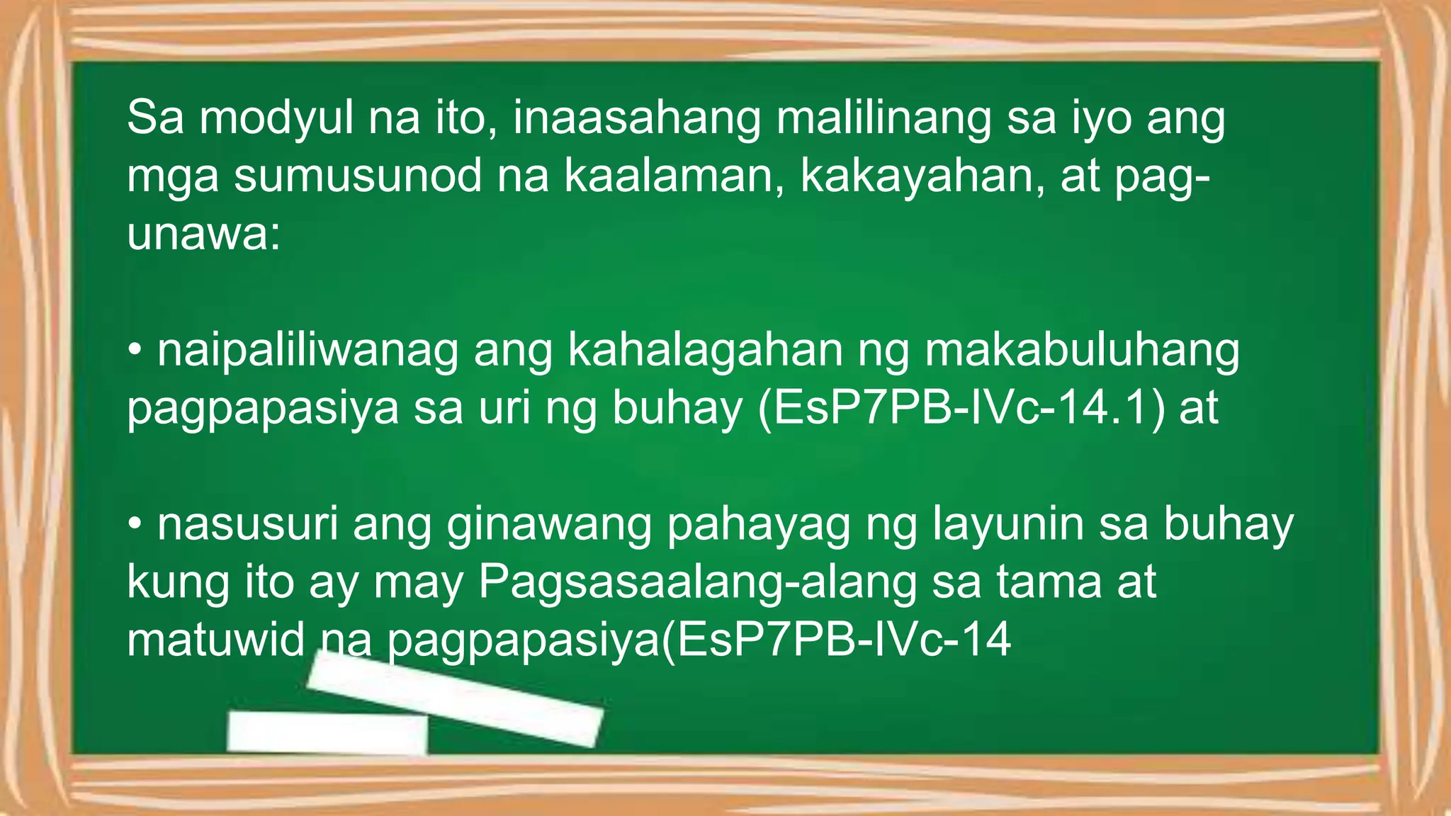ANG MABUTING PAG PAPASIYA SA EDUKASYON SA | PPTX