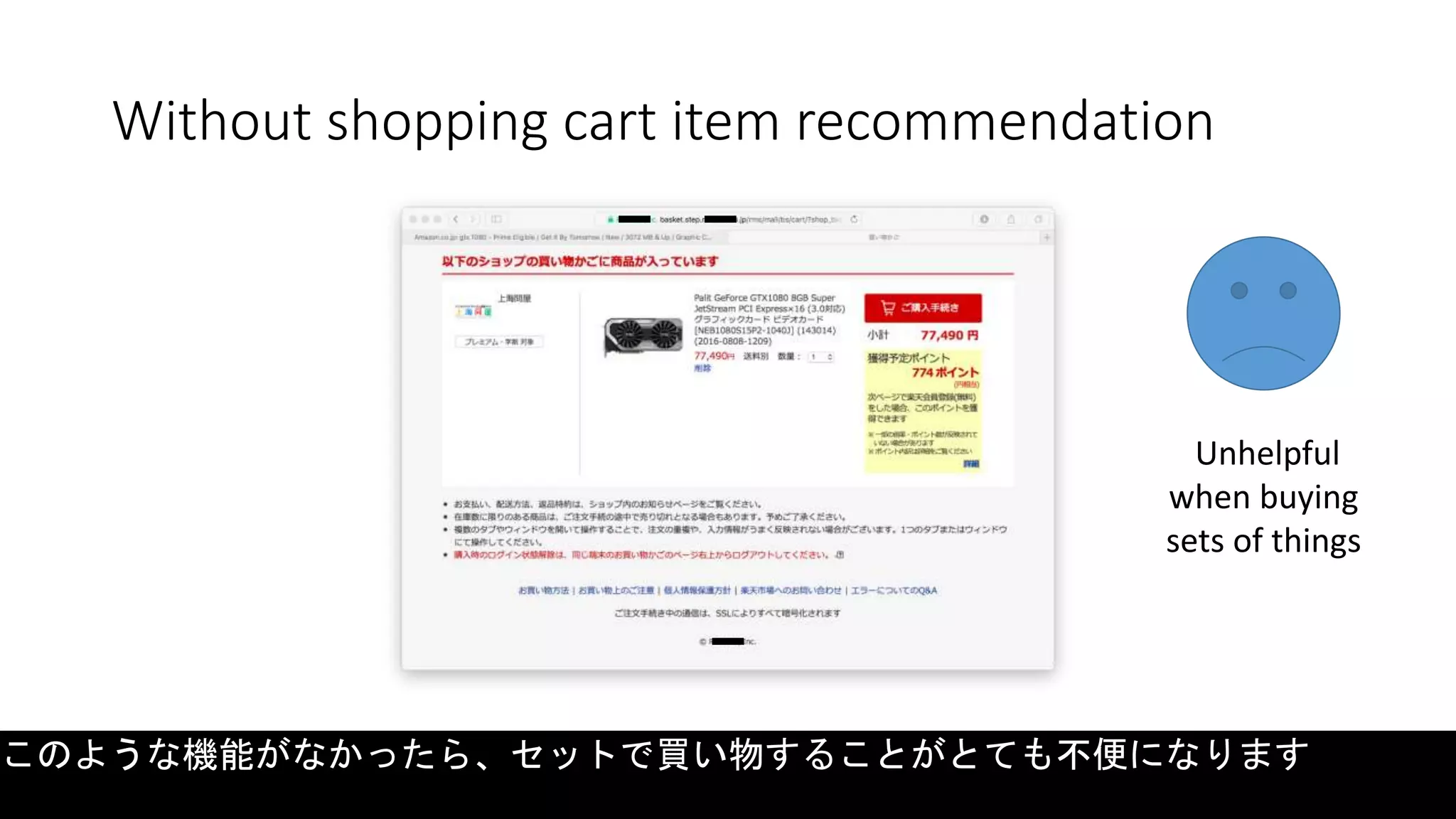 Using Deep Learning For Recommendation Ppt