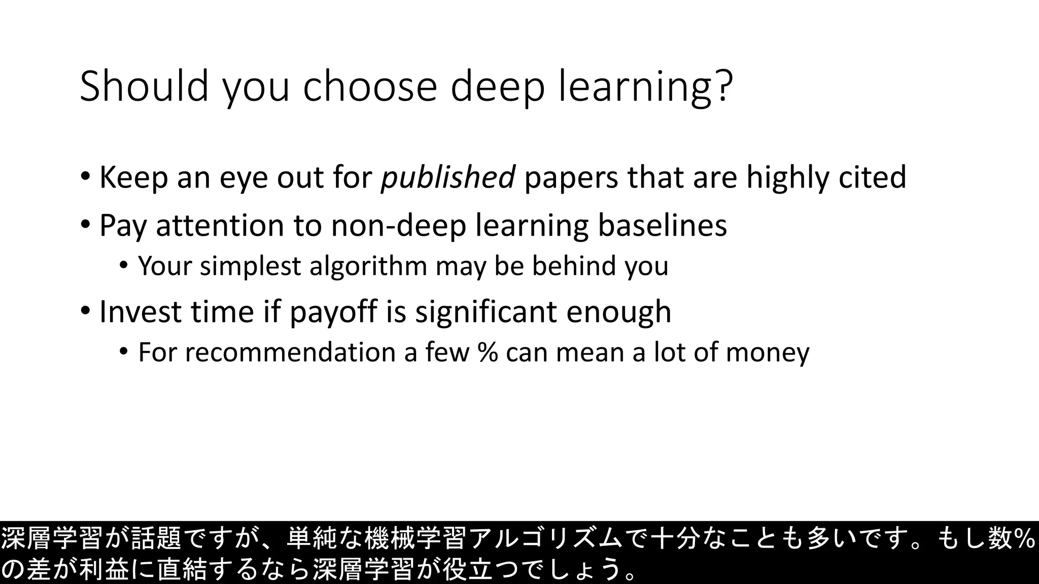 Using Deep Learning For Recommendation Ppt